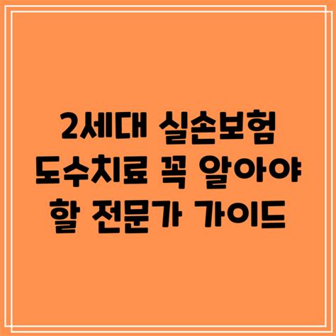 윈도우11에서 인터넷 익스플로러 설치 및 실행하는 방법
