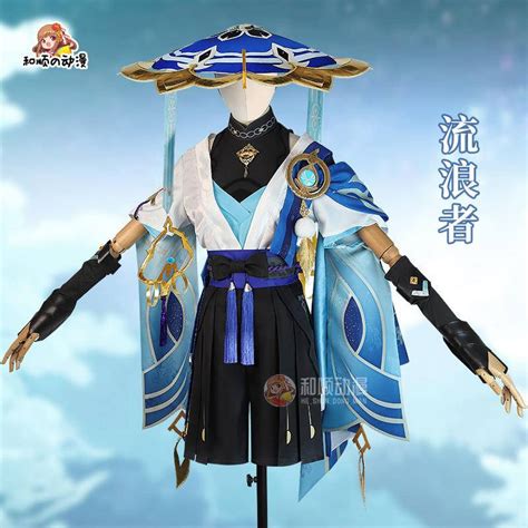 Genshin Impact Wanderer Scaramouche Sumeru Anemo Cosplay Costume Shopee Philippines