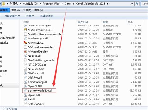 会声会影2018安装后打不开怎么办？ 会声会影中文官网