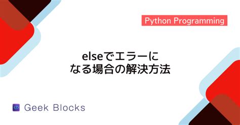 Pythonではswith Case文ではなくmatch Case文を使おう