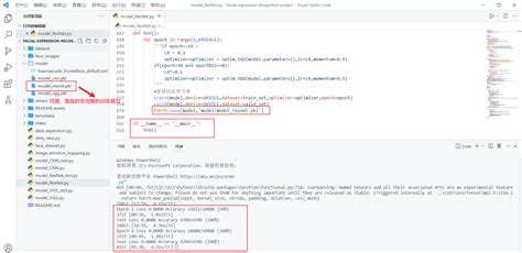 【pytorch】基于卷积神经网络实现的面部表情识别基于卷积神经网络的面部表情识别 Csdn博客