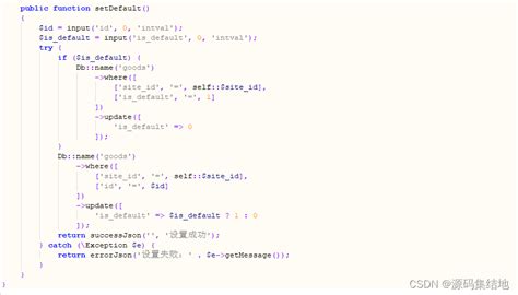 Phpmysql开发组合：多端多商户diy商城源码系统 带完整的搭建教程以及安装代码包