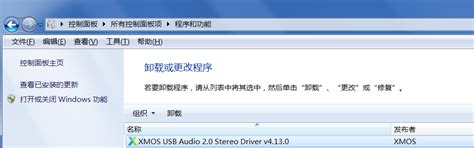 Dsdac 10 解码器 9i 92sa 金画眉”9i 90sa Pro（百灵鸟二代） 定制版usb驱动程序 及 Foobar播放器深圳市世纪格雷数字媒体科技有限公司