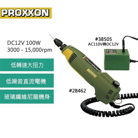 【diy品牌聯盟】 德國迷你魔 Proxxon No 28462 鑽磨機 Fbs12 Ef 12v No 38505 蝦皮購物