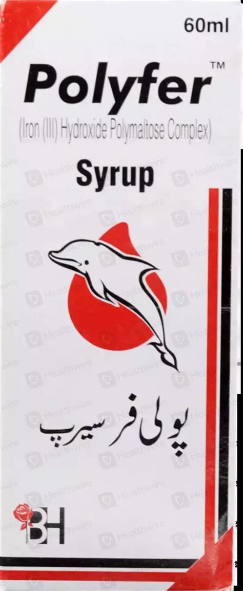 Polyfer 50mg 60ml Syrup Price In Pakistan Uses Dosage Side Effects