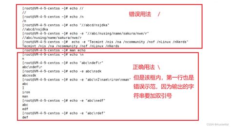 【linux】万字总结linux 基本指令，绝对详细！！！linux D Csdn博客