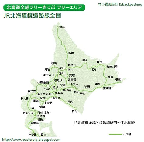 Jr北海道路線図pdf 北海道 鉄道 路線図 全部 Fsnjo
