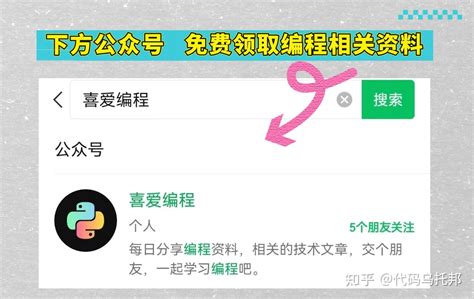 Python100道练习题!期末考试不用愁️!(含题库+答案) 知乎 Python100道练习题!期末考试不用愁️!(含题库+答案) 知乎