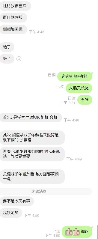 Alfy 学妹 9s Elite Model Agency 悉尼援交墨尔本援交布里斯班援交悉尼伴游，澳洲伴游，澳洲外围，赌场陪游