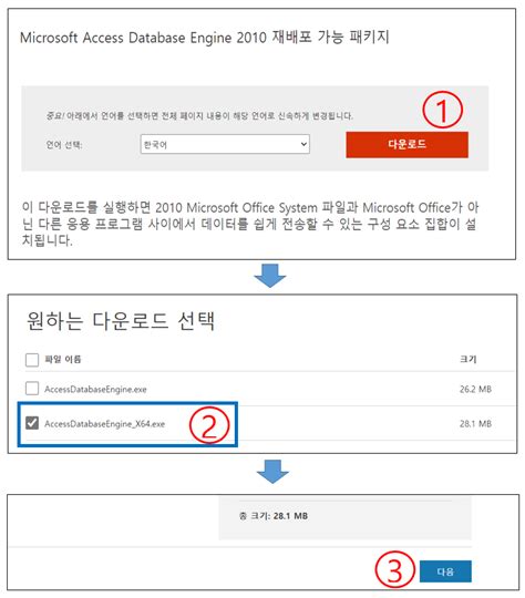 [설치파일] 마이리습 기능·명령어·설치파일·삭제방법 네이버 블로그