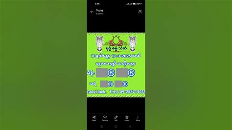 March 8 2025 လာမည့်အပတ်အတွက် ဟူးမကျော်ပတ်သီး ဘရိတ် တစ်ပတ်စာအခွေ T H Amyanmar2d3d 2d3d 2d Youtube
