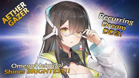 【aether Gazer】recurring Dream Dd2 Omega Heimdall Shines The Brightest