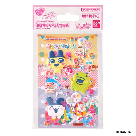 たまもりしーるが令和に復刻！！1月発売で登場！ News たまごっち公式サイト