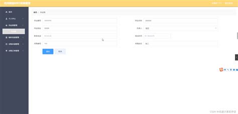 [开题报告]springboot杭州辉瑞mro采购管理fpw92计算机毕业设计 csdn博客