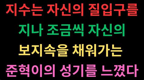 내 앞에 재혼할 여자 데려와 자랑하는 전남편 평생 이혼녀로 살겠네그순간 건물주의 등장에 역대급 반전상황이 펼쳐지는데 전남편 제대로 참교육했습니다 Youtube