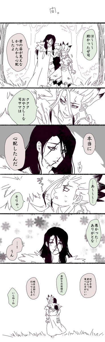 51 Tsukasa X Senku Ideas Stone World Dr Stone Anime