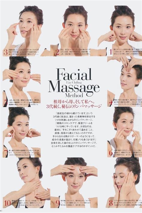 Japanese Facial Massage Techniques Beautiful Skin Beauty Facial Massage