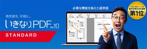 常時通電中です 電源を切らないでくださいの貼り紙 フリー貼り紙のペラガミ Com