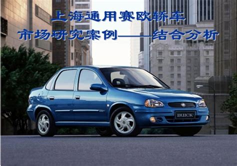 “多变量分析”——数据挖掘、数据分析 多个定类变量之间的关系 csdn博客