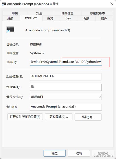 Pytorch环境配置anaconda配置pytorch环境手册 Csdn博客
