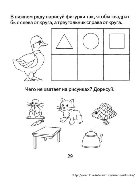 Мама для мам: Развивающие задания для малышей: Рабочая тетрадь. Часть 1