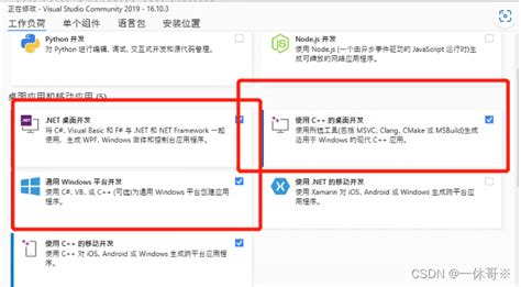 一篇教你学会yolov5，5 0或6 2版本ncnn模型部署安卓端。 ncnn suoyou 版本 csdn博客