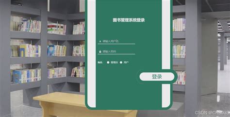 Springboot计算机毕业设计图书管理系统rye83（程序源码数据库调试部署开发环境） Csdn博客