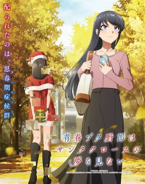 Rascal Does Not Dream Of Bunny Girl Senpai Sorprende Con Ilustración De