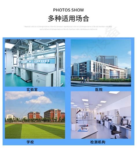 实验室中央台边台钢玻试剂架铝玻试剂架烧杯架仪器放置架学校化验 阿里巴巴