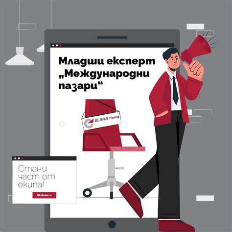 Genadi Geshev Posted On Linkedin