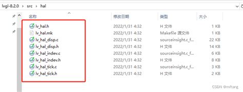 基于stm32移植lvglv82（spi接口的lcd） Csdn博客
