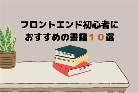 【js】スクロールしたら要素を表示させる Web Den