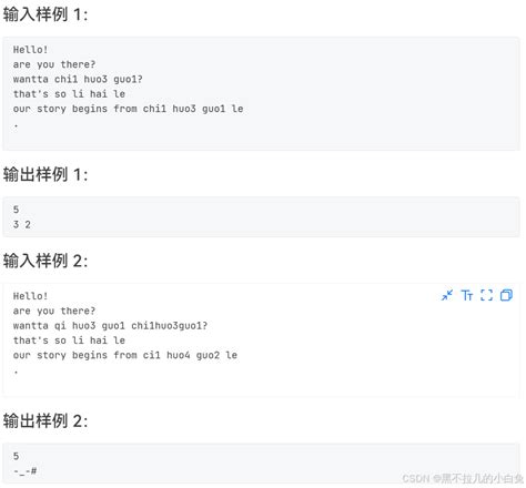 pta l1系列题解（c语言）（l1 065 l1 072） pta编程题答案 csdn博客