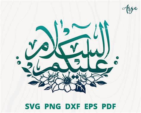 Assalamualaikum Calligraphy Vector