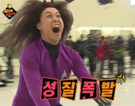 무한도전 정준하 짤 웃기긴 젤 웃기네 네이버 블로그