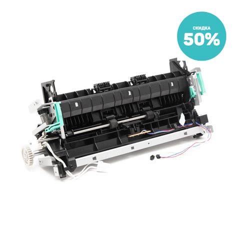Термоблок Europrint RM1-4248-000 для принтера P2015 - оптом