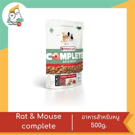 Cavia complete 500g. (อาหารสำหรับแกสบี้) | Lazada.co.th