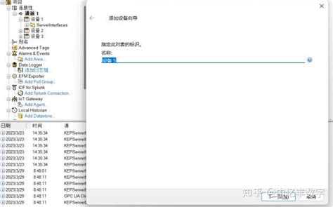 Python OPCUA 读写西门子PLC设备的数据 知乎