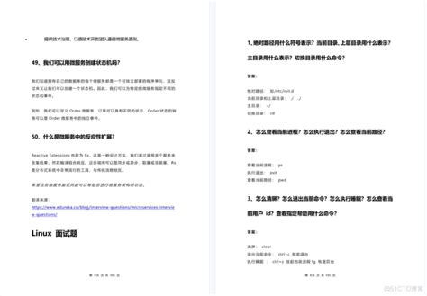 (完整版)2022大厂java八股文面试题库|附答案hollis的技术博客51cto博客 (完整版)2022大厂java八股文面试题库|附答案hollis的技术博客51cto博客