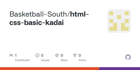 GitHub Basketball South Html Css Basic Kadai