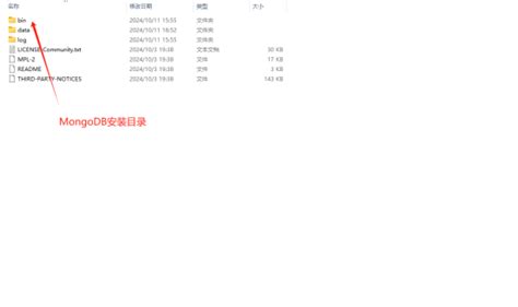 MongoDB安装及配置Navicat MongoDB Tools - Ke_Xin_JSY - 博客园