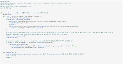 Github Taewoneum Resnet In Pytorch