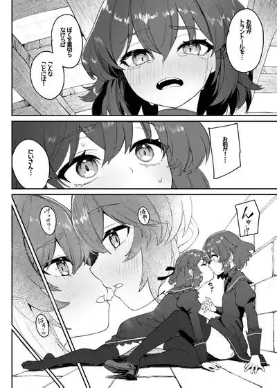 Trantor No Kyoudai Nhentai Hentai Doujinshi And Manga