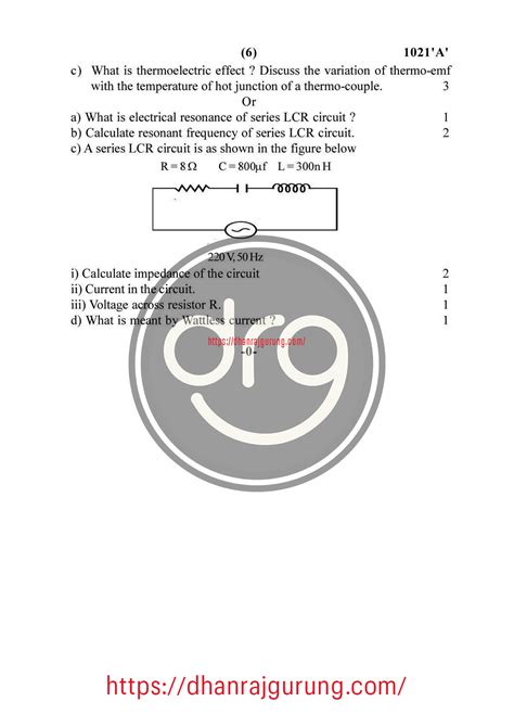 Neb Class 12 Physics Grade Increment Supplementary Exam Paper 2080