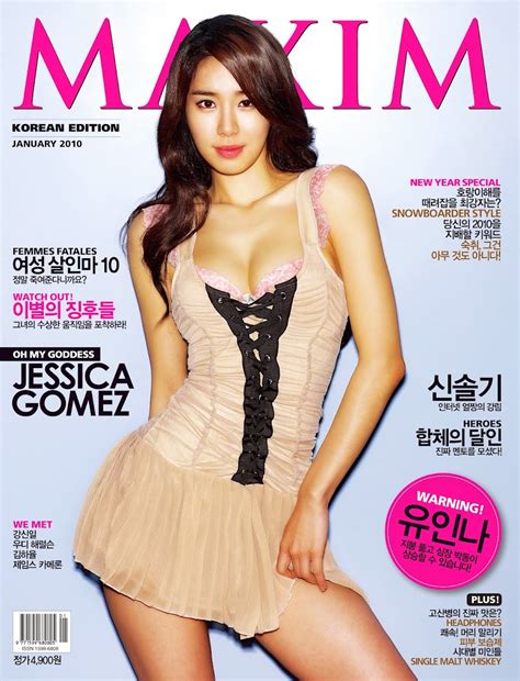 Meet The Plus Size Model That Took Over Maxim Koreas Front Page — The