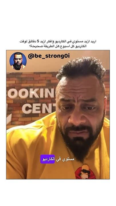 جانتي جانتيشعبان Gym رياضة كمالاجسام Youtube