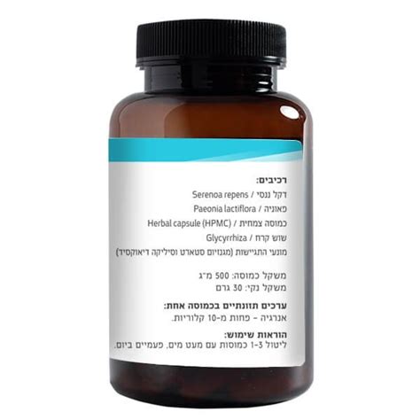 Polycy לשחלות פוליציסטיות מימה מיילדות פרטית