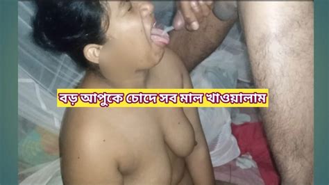 Bangla Boyfriend Sex Bog Cock With Bangladeshi Bhabi Asian Asian Porn