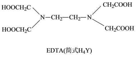 实验四 配合物的生成和性质 免费 范文118