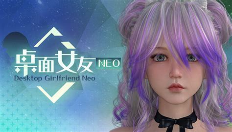 Desktop Girlfriend Neo On Steam